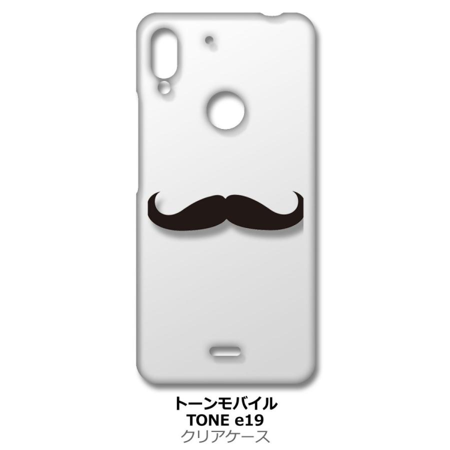 TONE e19 tonee19 クリア ハードケース 髭 ひげ ヒゲ スマホ ケース スマートフォン カバー カスタム ジャケット : high - 通販 - Yahoo!ショッピング