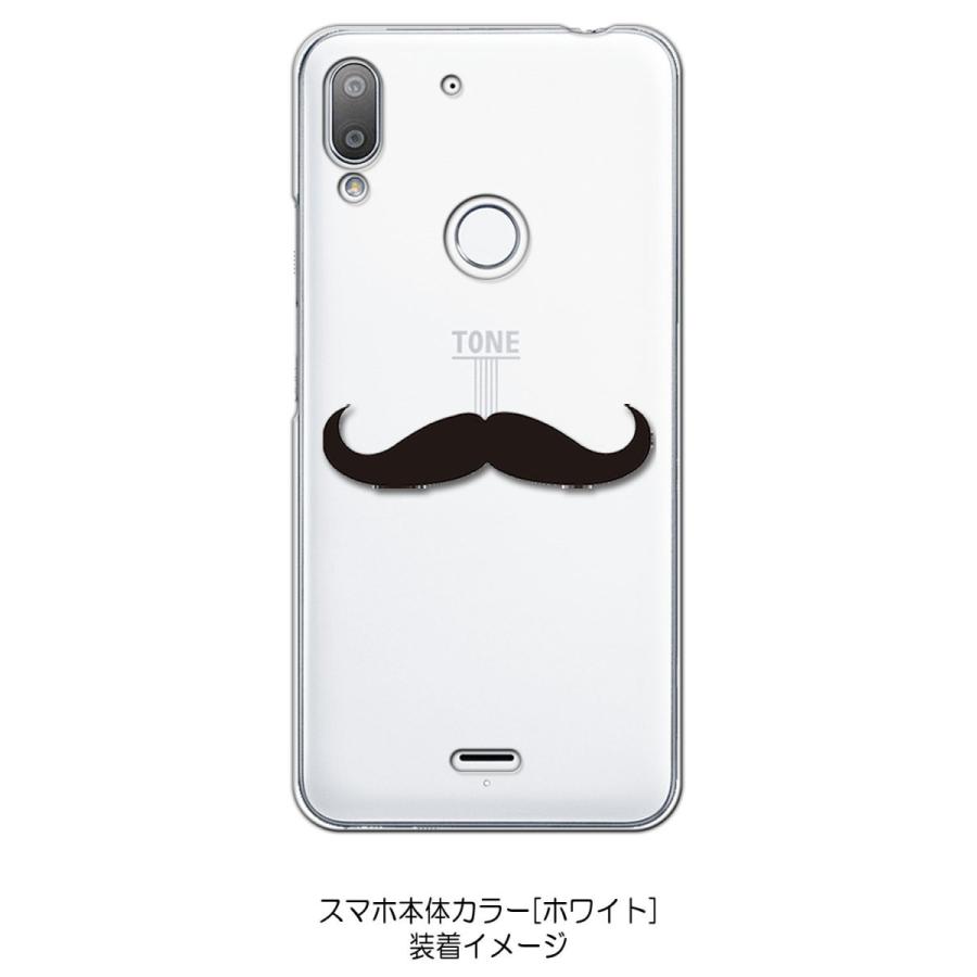 TONE e19 tonee19 クリア ハードケース 髭 ひげ ヒゲ スマホ ケース スマートフォン カバー カスタム ジャケット : high - 通販 - Yahoo!ショッピング