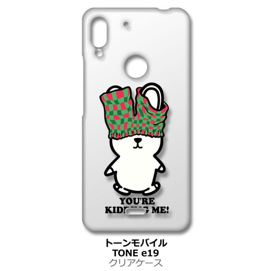 TONE e19 tonee19 クリア ハードケース ip1004 うさぎ ウサギ ラビット パンツ イラスト スマホ ケース スマートフ : high - 通販 - Yahoo!ショッピング