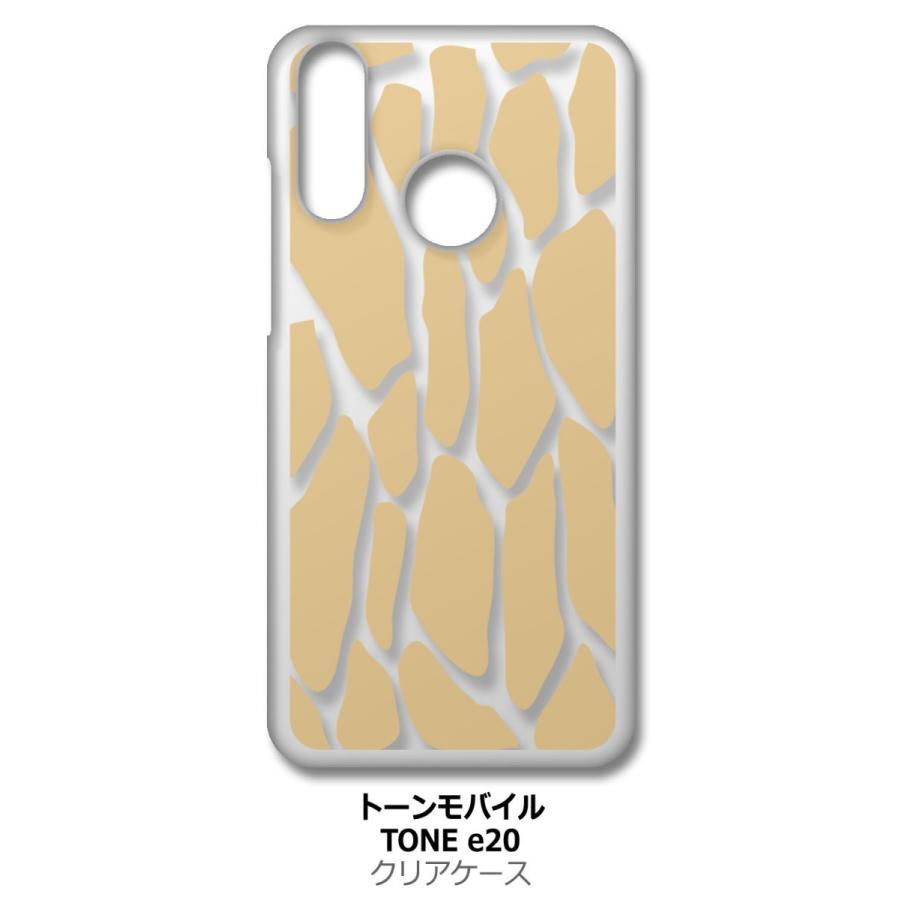TONE e20 トーンe20 tonee20 クリア ハードケース キリン柄（ベージュ）半透明透過 アニマル スマホ ケース スマートフォン : high - 通販 - Yahoo!ショッピング