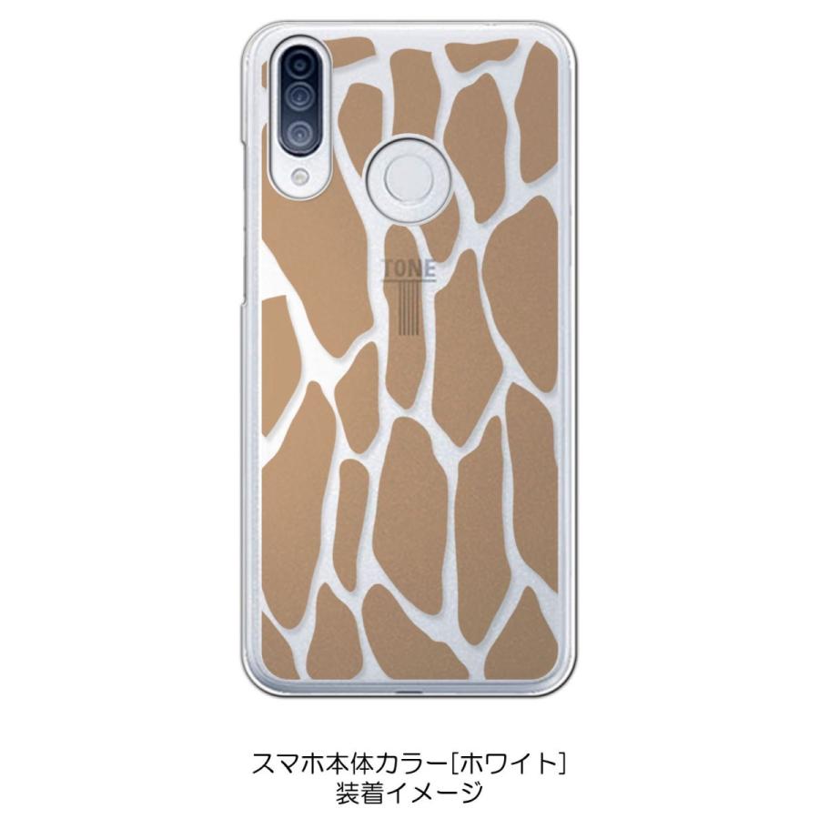 TONE e20 トーンe20 tonee20 クリア ハードケース キリン柄（ブラウン）半透明透過 アニマル スマホ ケース スマートフォン : high - 通販 - Yahoo!ショッピング