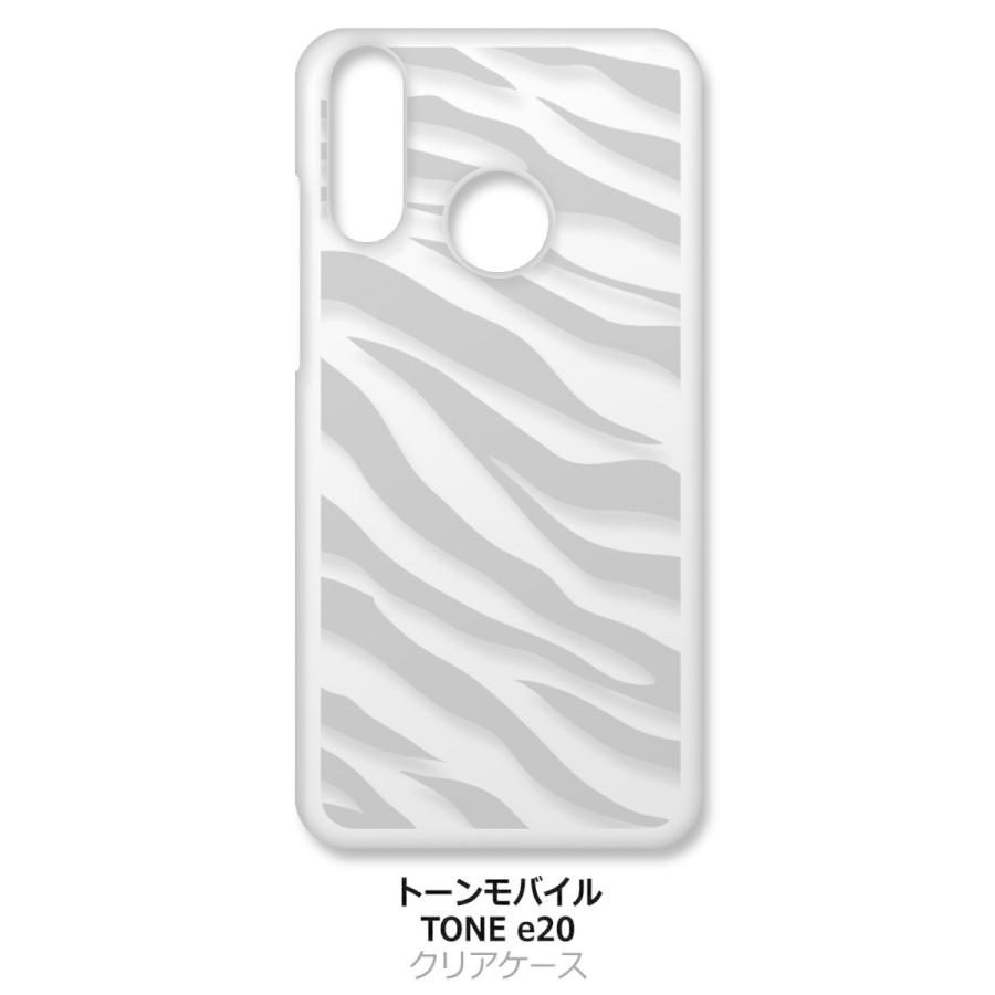 TONE e20 トーンe20 tonee20 クリア ハードケース ゼブラ柄（グレー）半透明透過 アニマル スマホ ケース スマートフォン カ : high - 通販 - Yahoo!ショッピング