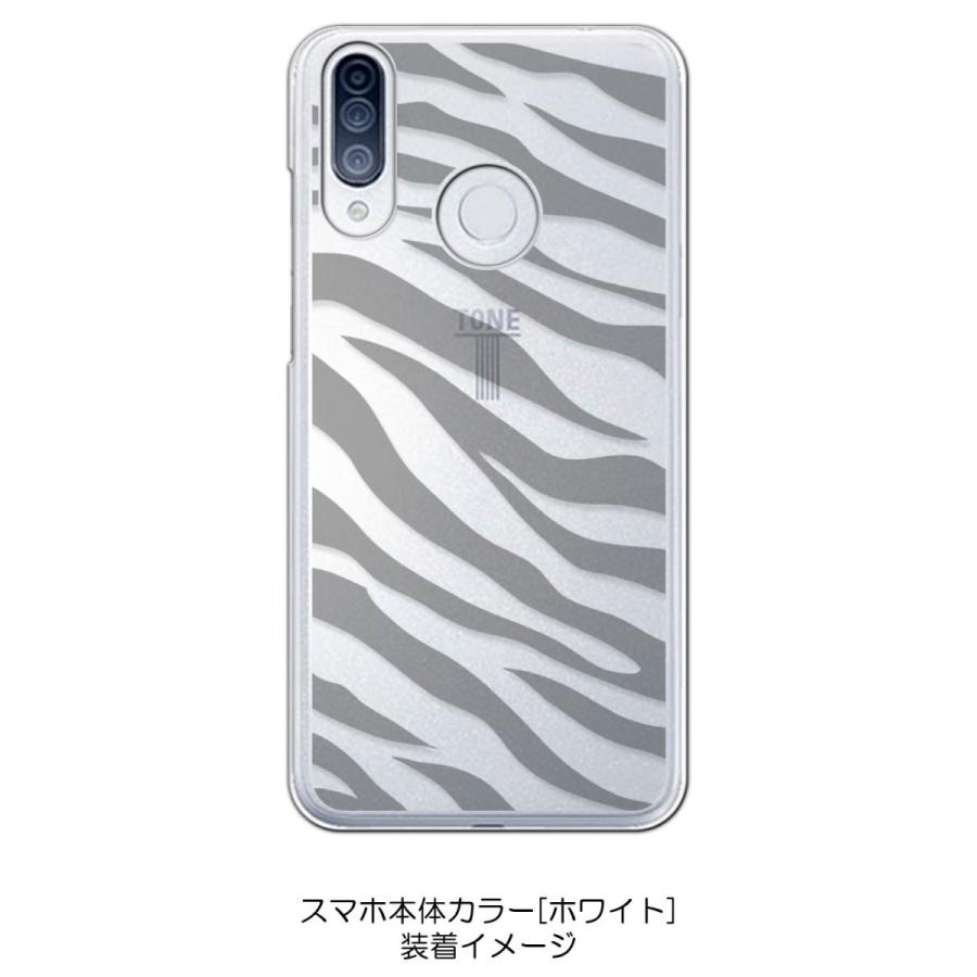 TONE e20 トーンe20 tonee20 クリア ハードケース ゼブラ柄（グレー）半透明透過 アニマル スマホ ケース スマートフォン カ : high - 通販 - Yahoo!ショッピング