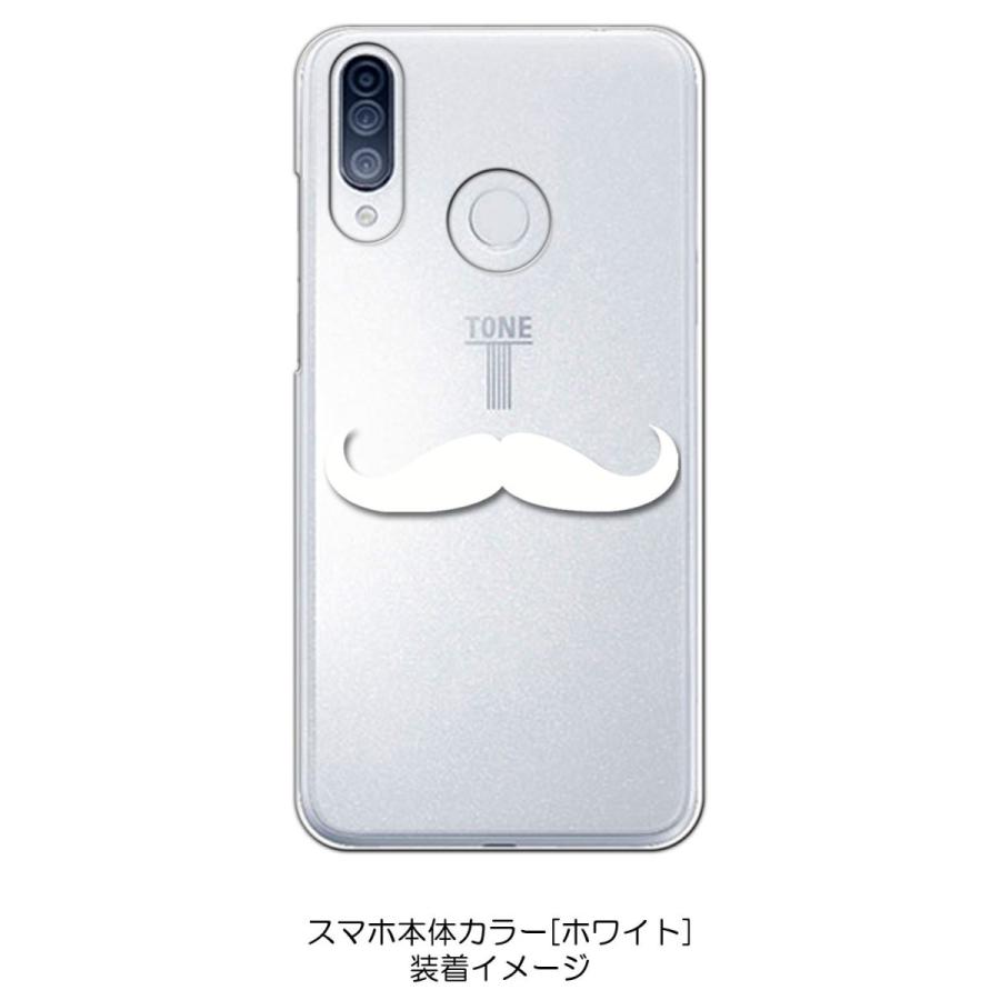 TONE e20 トーンe20 tonee20 クリア ハードケース 髭 ひげ ヒゲ （ホワイト） カバー ジャケット スマートフォン スマホケース : high - 通販 - Yahoo ...