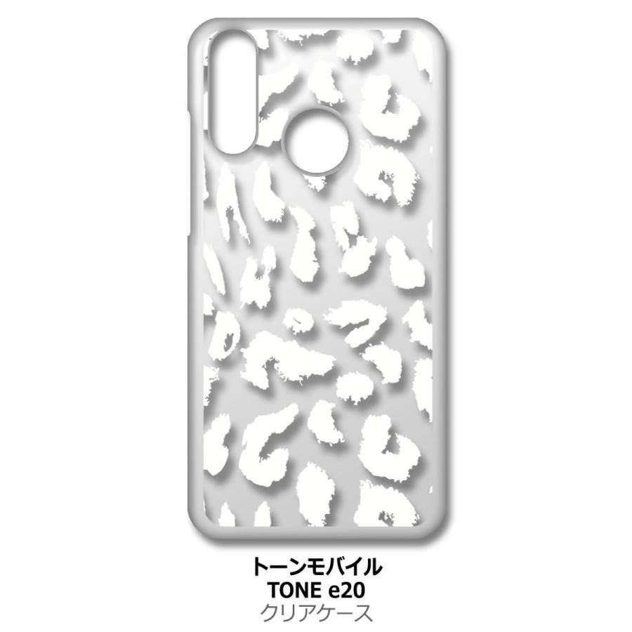 TONE e20 トーンe20 tonee20 クリア ハードケース 豹柄 ヒョウ柄 レオパード （ホワイト） カバー ジャケット スマートフォン スマホケース : high - 通販 ...