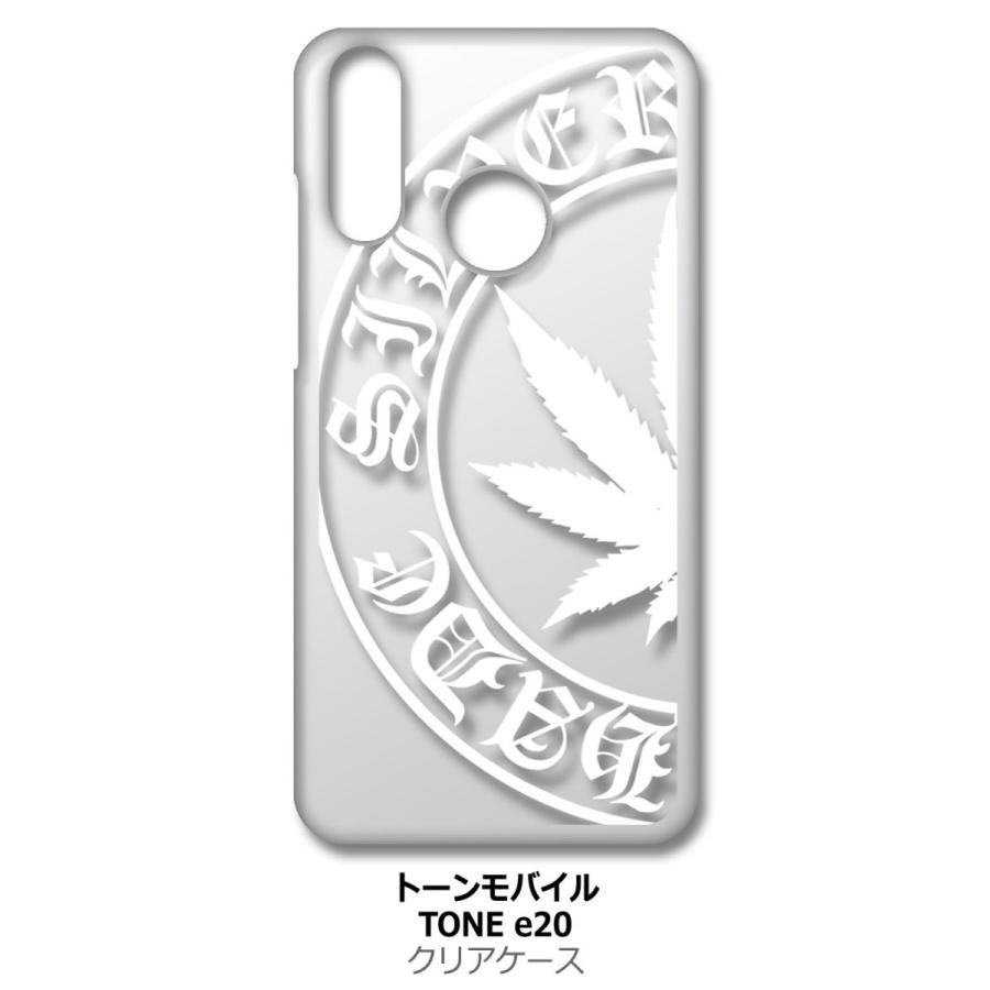 TONE e20 トーンe20 tonee20 クリア ハードケース マリファナ （ホワイト） ロゴ カバー ジャケット スマートフォン スマホケース :h-cl-tonee20-226 ...