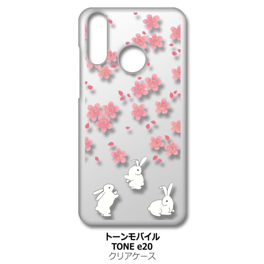 TONE e20 トーンe20 tonee20 クリア ハードケース t092 うさぎ ウサギ 和柄 桜 スマホ ケース スマートフォン カバー カスタ : high - 通販 - Yahoo ...