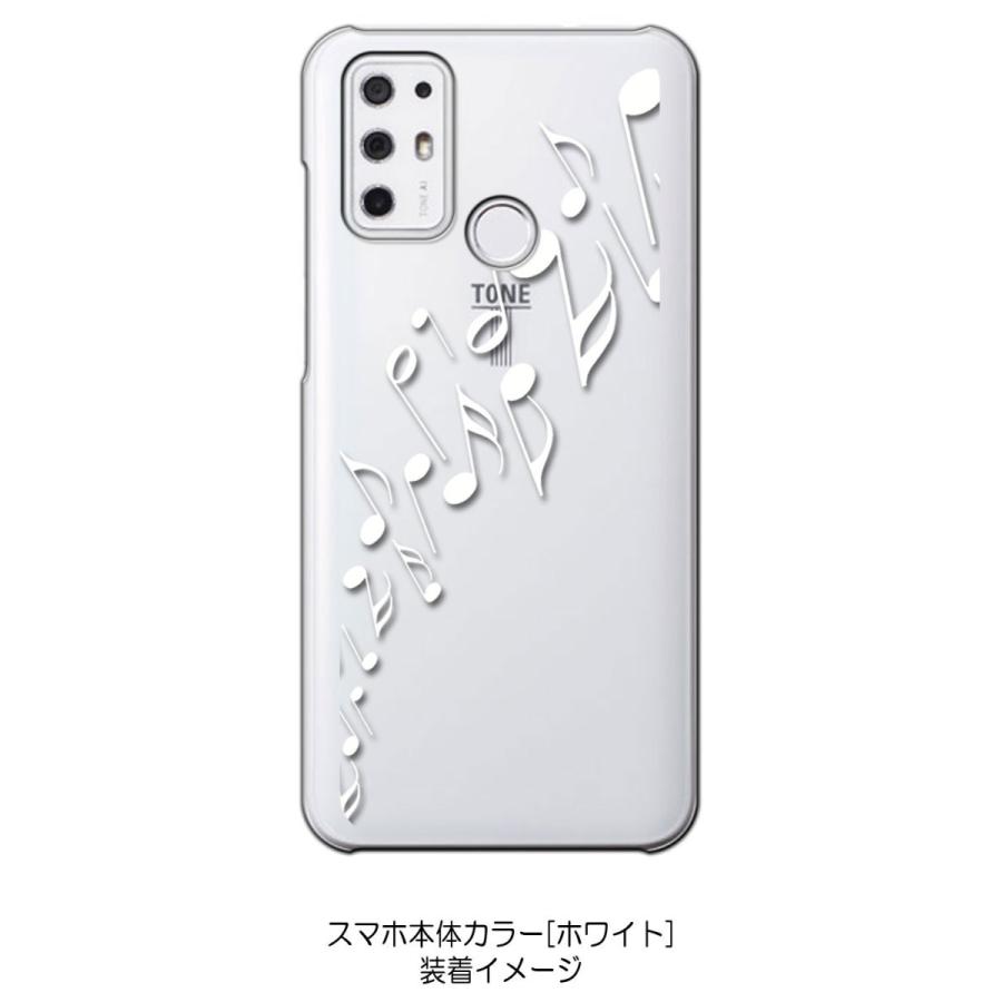 TONE e21 トーンモバイル クリア ハードケース 音符(ホワイト) ミュージック スマホ ケース スマートフォン カバー カ :h-cl-tonee21-164:high - 通販 ...