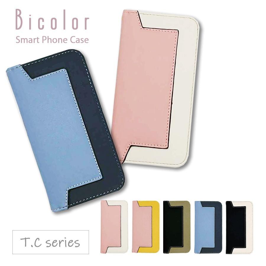 AQUOS R SH-03J/SHV39 アクオスR 手帳型 ケース ベルトなし レザー バイカラー シンプル レター型 おしゃれ かわいい ...