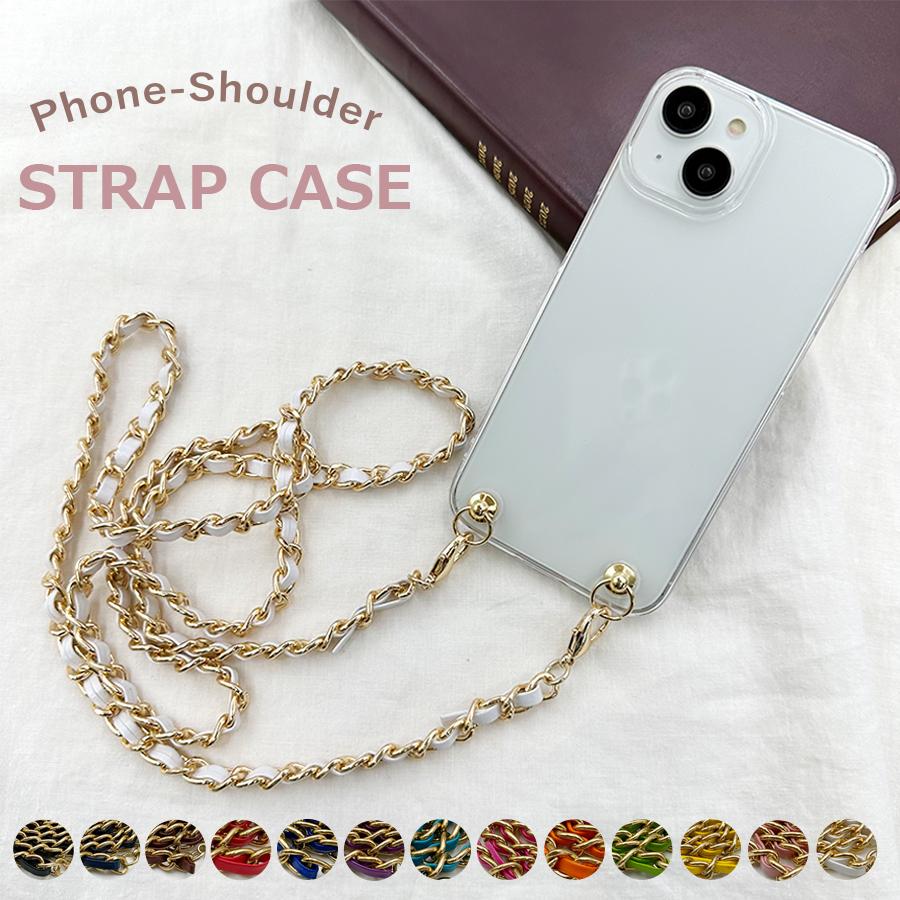 スマホショルダー AQUOS sense7 plus ケース アクオスセンス7プラスストラップホルダー クリア ショルダー ストラップ 斜めがけ 透明 : h-zcase-strap03 ...