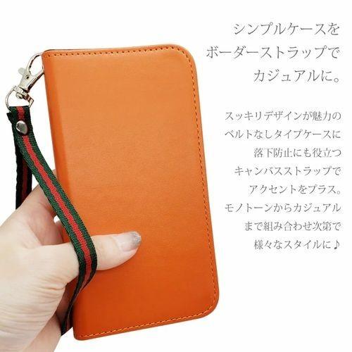 arrows RX / M05 手帳型 スマホ ケース ボーダー ストラップ付き かわいい ベルトなし ストラップホール スタンド : high - 通販 - Yahoo!ショッピング