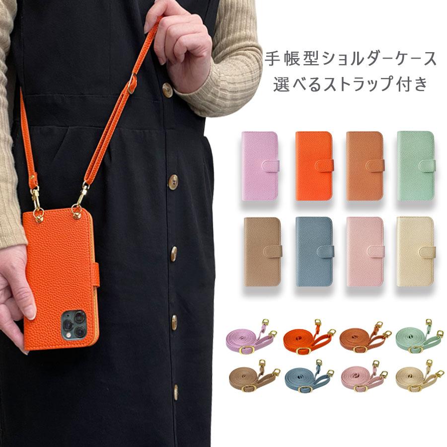 TONE e21 トーンモバイル ケース スマホショルダー カバー 手帳 ストラップ 付き ニュアンス くすみカラー おしゃれ 可愛い 韓国 : high - 通販 - Yahoo!ショッピング