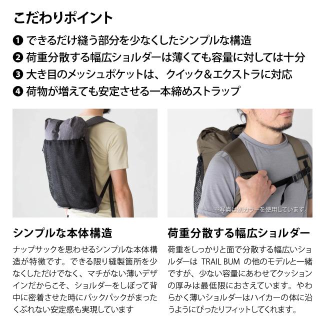 TRAIL BUM Trail Bum トレイルバム BIG TURTLE SPECTRA ビッグタートルスペクトラ 080037 ...