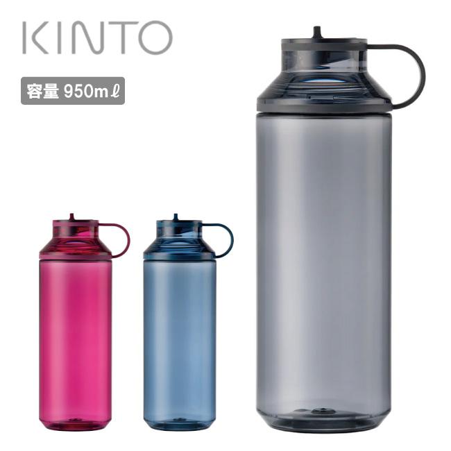 KINTO キントー アクティブボトル 950ml 【 食洗機使用可 水筒 軽量 割れにくい アウトドア キャンプ スポーツ BPAフリー 】 : Highball - 通販 - Yahoo ...