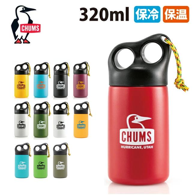 CHUMS チャムス Camper Stainless Bottle 320 キャンパーステンレスボトル CH62-1409 【アウトドア/キャンプ/ハイキング/運動】 : Highball ...
