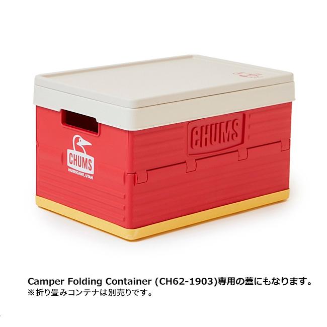 CHUMS チャムス Picnic Table With Folding Container Top ピクニックテーブルウィズフォールディング ...