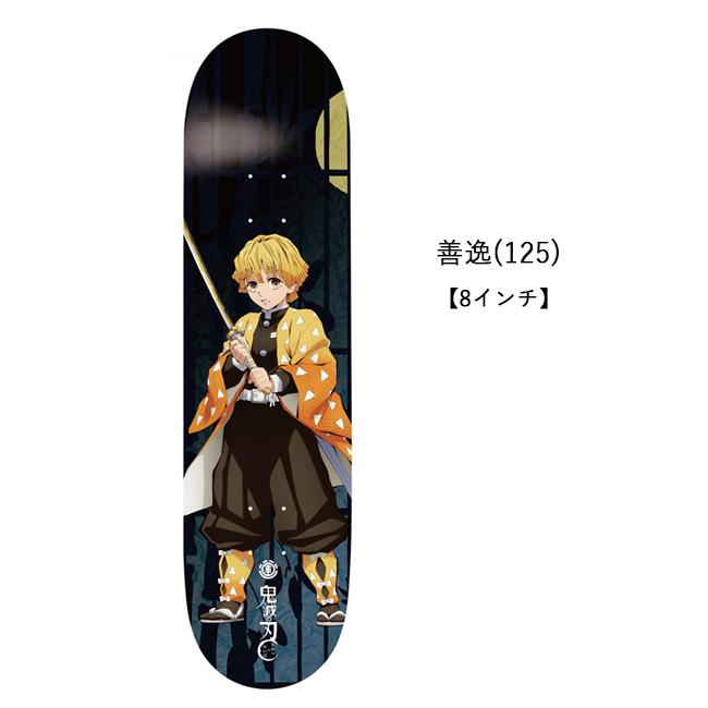 ELEMENT エレメント 鬼滅の刃 スケートボードデッキ BB027 【スケボー/インテリア/炭治郎/善逸/禰豆子/伊之助/柱 ...