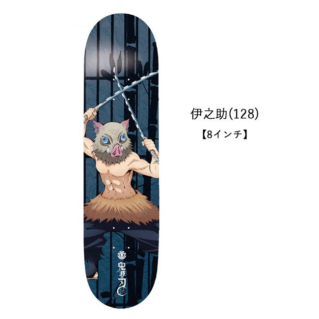 ELEMENT エレメント 鬼滅の刃 スケートボードデッキ BB027 【スケボー/インテリア/炭治郎/善逸/禰豆子/伊之助/柱 ...