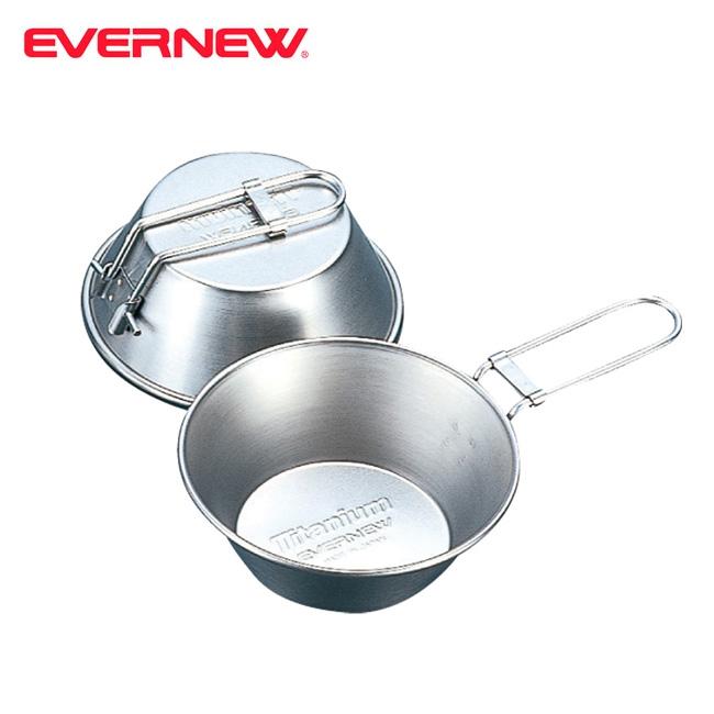 EVERNEW エバニュー チタンシェラカップFD EBY152 【クッカー/調理/アウトドア/キャンプ】 : Highball - 通販 - Yahoo!ショッピング