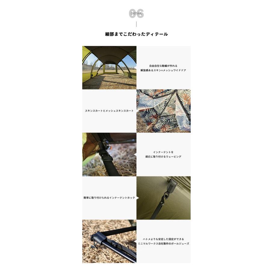 MINIMAL WORKS ミニマルワークス ALBERGUE アルベルゲ OLIVE MGTE-AB400-GO0 【テント/トンネル型/4 ...