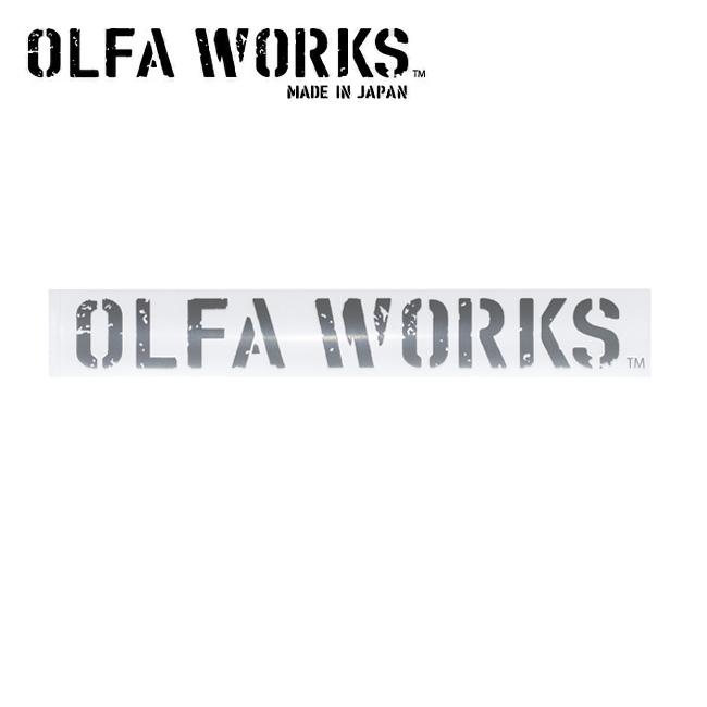 OLFA WORKS オルファワークス OWステッカー01 OW-ST01 【アウトドア/シール/雑貨】【メール便・代引不可】 : Highball - 通販 - Yahoo!ショッピング