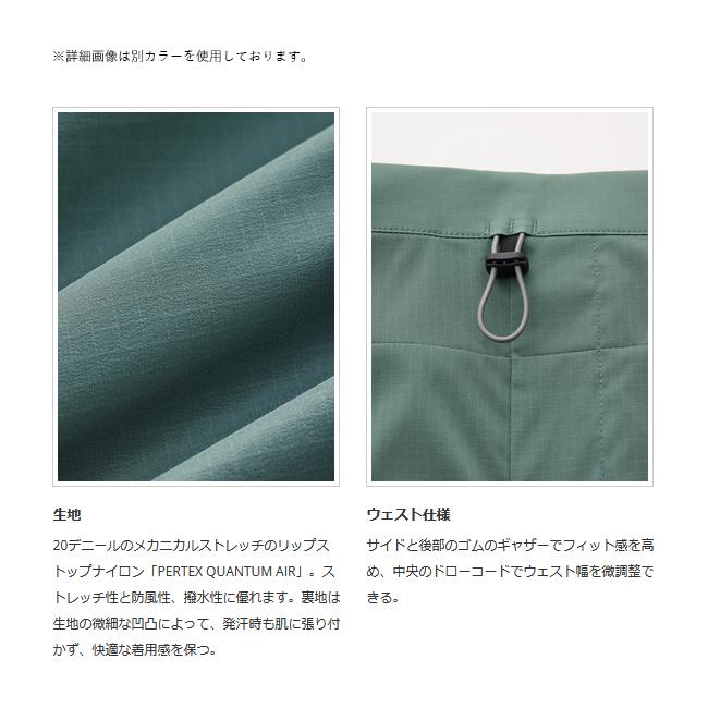 TETON BROS ティートンブロス Wind River Pant ウィンドリバーパンツ TB241-21 【 ストレッチ性 ボトムス ...