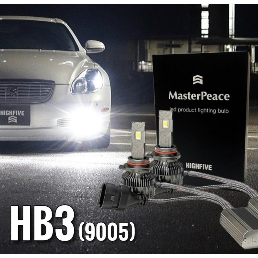 デリカD5 ヘッドライト HB3(9005) LEDバルブ ハイビーム CV5W/2W MasterPeace ハイパワー65W 防水対策IP68 高速静音ファン 360°角度調整ソケット ...