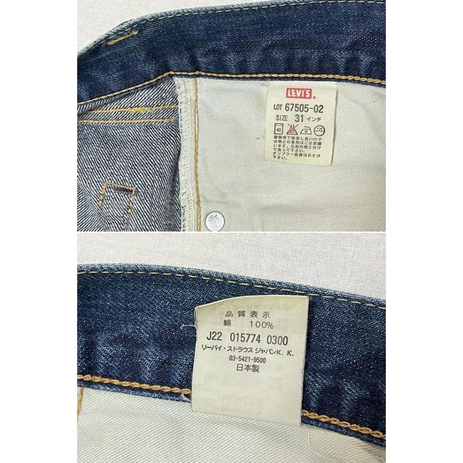 Levi's VINTAGE CLOTHING 2000年 日本製 リーバイス LEVI'S LVC 67505 551ZXX 505-0217 裾チェーンステッチ 表記W31L34 加工 ...