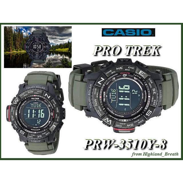 PRO TREK ≪即日発送≫PRW-3510Y-8★CASIO 腕時計 カシオ腕時計 カシオgショック 腕時計 プロトレック 腕時計 ...