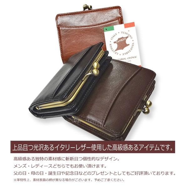 がま口 二つ折り財布 カードポケット8枚本革 本革 イタリア がま口 二つ折り財布 カードポケット8枚本革 本革 イタリア