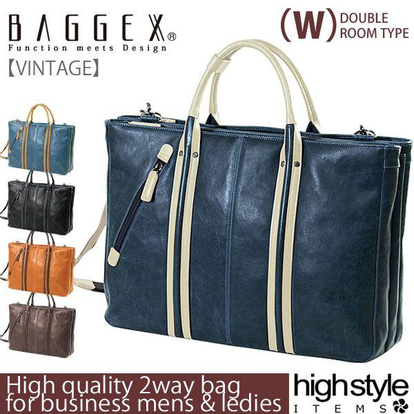 トートバッグ A4 B4 BAGGEX ヴィンテージ フェイクレザー2WAYビジネスバッグ ダブル : ハイスタイル - 通販 - Yahoo!ショッピング