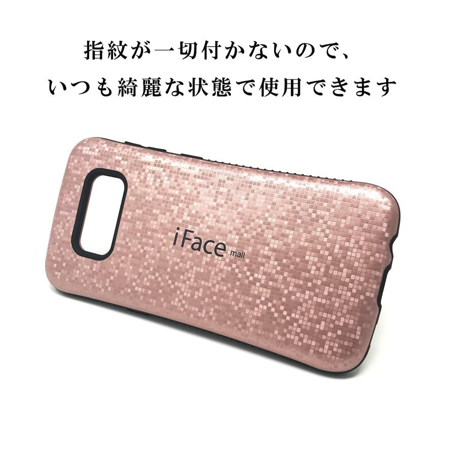 【モザイク版】iFace mall ケース Galaxy S8/S8 Plus ケースカバー人気ハードケース、耐衝撃スマホケースカバーモザイク ...