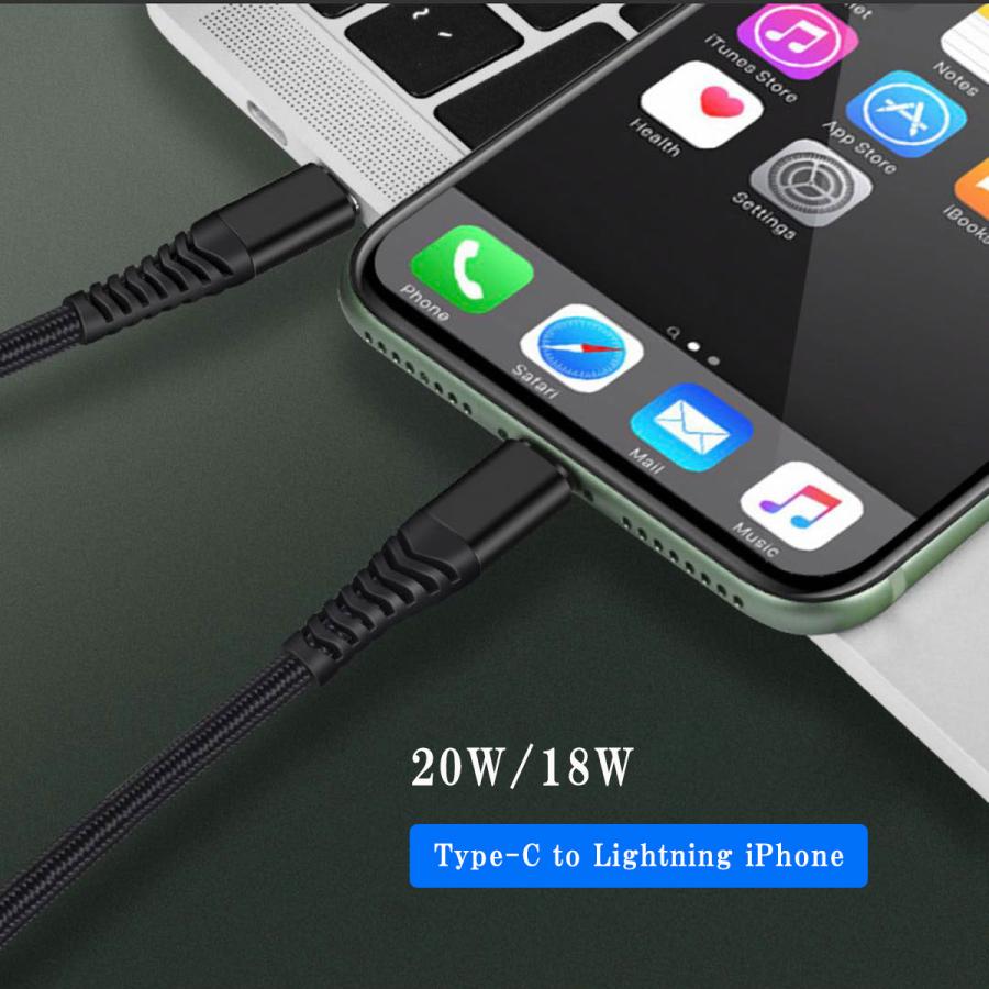 1m+2m Lightning USB-C 20W/18W PD 急速充電 ケーブル Type C ライトニングケーブル UCB タイプC iPhone12 iPhone11 高耐久 ナイロン ...