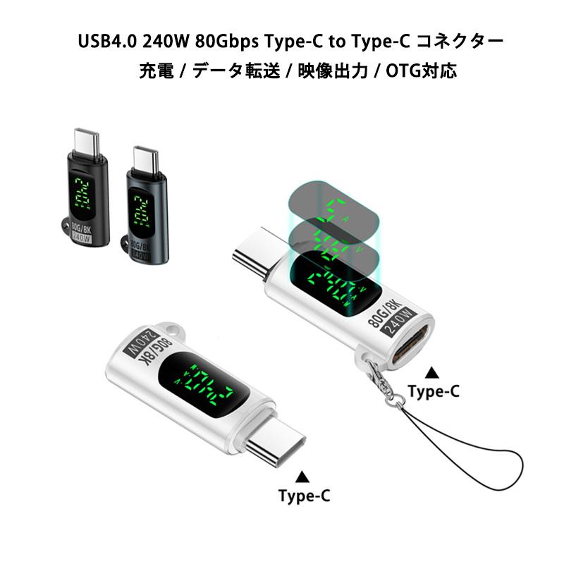 L字 2m USB Type C 延長ケーブル 100W 5A PD対応 急速充電 3.1 Gen2 10Gbps データ転送 4K/60Hz 映像出力 タイプC 充電ケーブル ナイロン編み ...