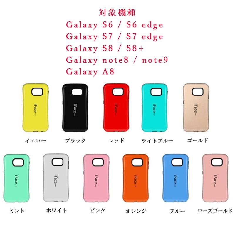 iFace mall ケース 【ホールドリングセット】 Galaxy S6 ケース S6edge ギャラクシー S7 ケース S7edge ...
