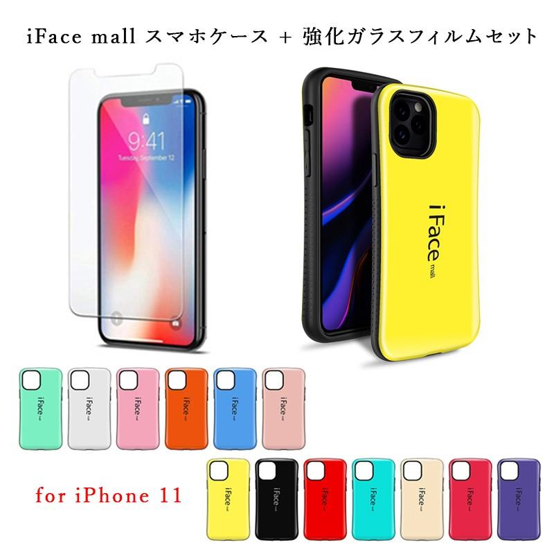 iFace mall ケース 強化ガラスフィルム セット iPhone 11 iPhone11 カバー アイフォン11 アイフォン ...