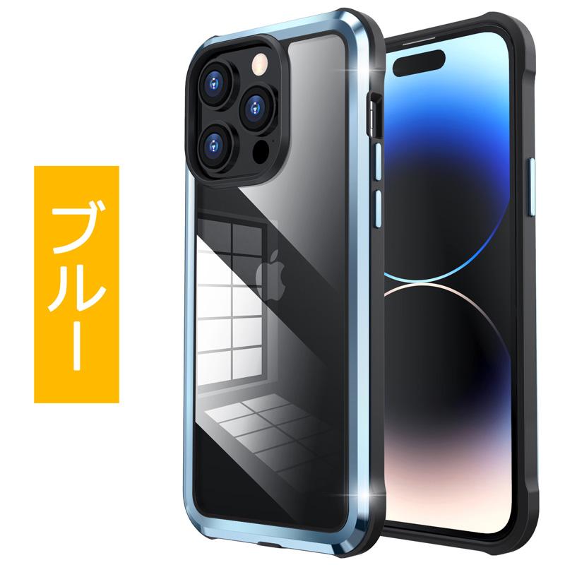 iPhone14 iPhone14Plus iPhone14Pro iPhone14ProMax iPhone13 13Pro 13ProMax ケース TPUバンパー ステンレスフレーム ...