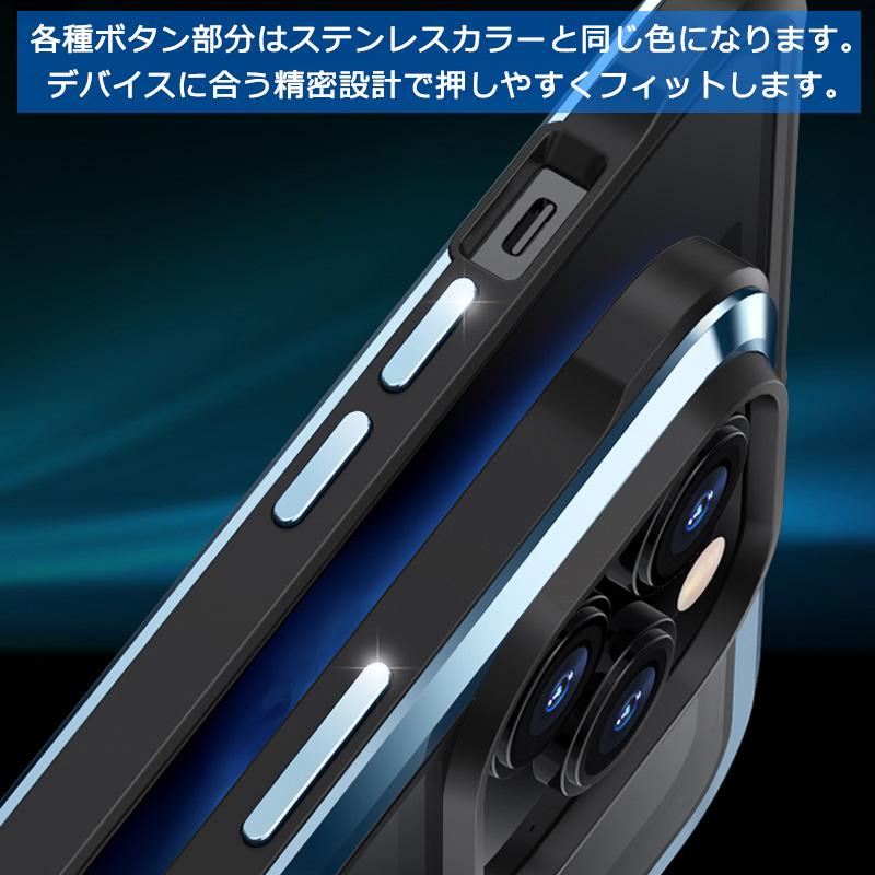 iPhone14 iPhone14Plus iPhone14Pro iPhone14ProMax iPhone13 13Pro 13ProMax ケース TPUバンパー ステンレスフレーム ...