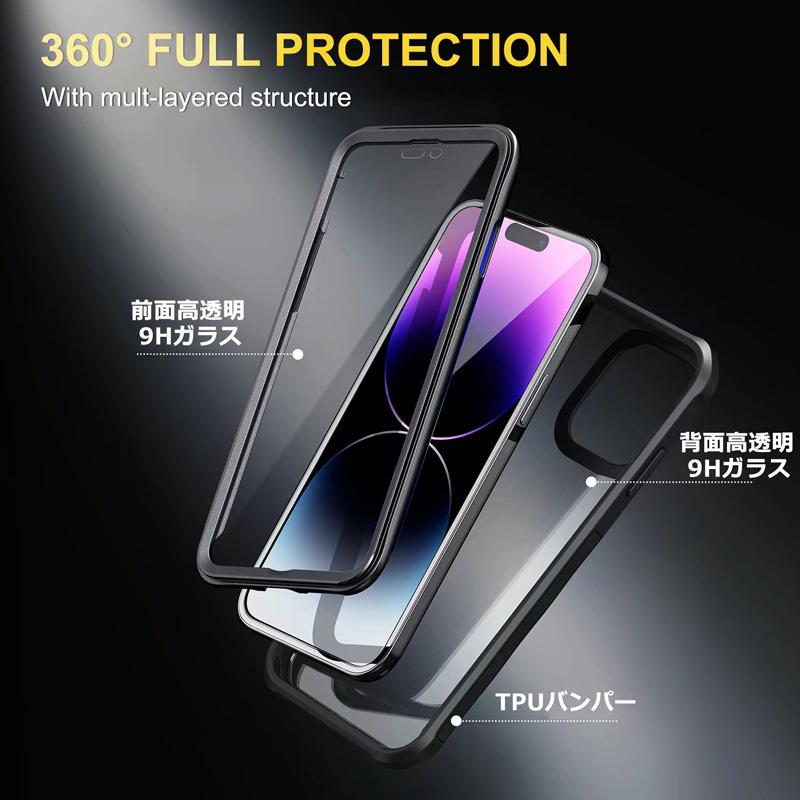 iPhone14 iPhone14Plus iPhone14Pro iPhone14ProMax ケース【両面ガラス 透明9Hガラス TPUバンパー】背面透明9Hガラス カバー アイフォン14 ...