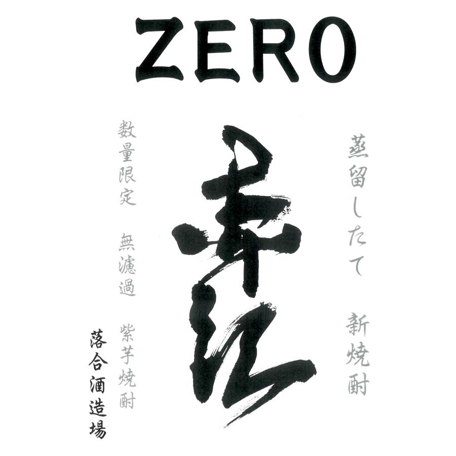 2024新焼酎 赤江 零 ZERO 25度 720ml 落合酒造場 あかえ ぜろ 芋焼酎 お酒 プレゼント ギフト お歳暮 お年賀 : och201-2 : 焼酎のひご屋 ヤフー店 - 通販 ...