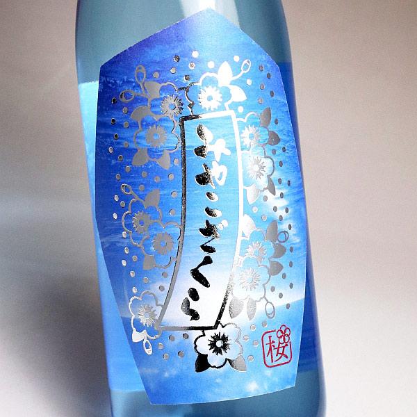 みやこざくら BLUE SKY 25度 720ml 大浦酒造 ブルースカイ 芋焼酎 お酒 プレゼント ギフト お歳暮 : 焼酎のひご屋 ヤフー店 - 通販 - Yahoo!ショッピング