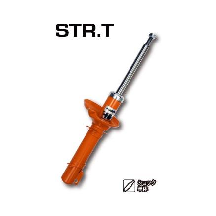 コニー（KONI) STR-T プジョー 205 フロント2本 送料無料 : カーショップ ヒグチ - 通販 - Yahoo!ショッピング