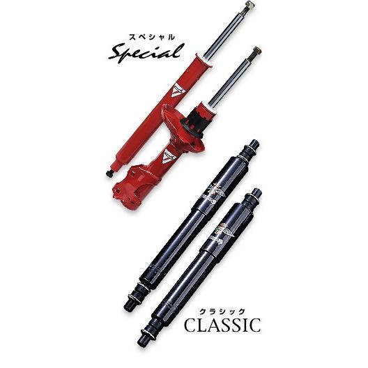 KONI CLASSIC (コニー クラッシック ）911 (930) カレラ、ターボ (KONI製ストラット用) 1台分 送料無料 : カーショップ ヒグチ - 通販 - Yahoo!ショッピング