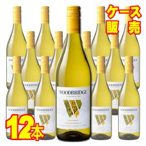 正規品 ロバート モンダヴィ ウッドブリッジ シャルドネ 12本セット ケース販売 アメリカ カリフォルニア wine : ヒグチワイン ...