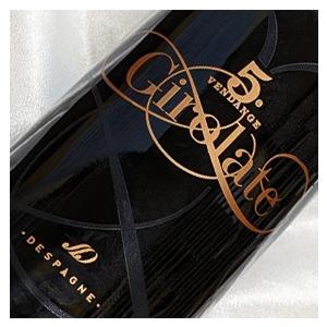 ジロラット ルージュ 2005 Girolate Rouge 2005年 フランス ボルドー 赤 ワイン フルボディ 750ml wine ...