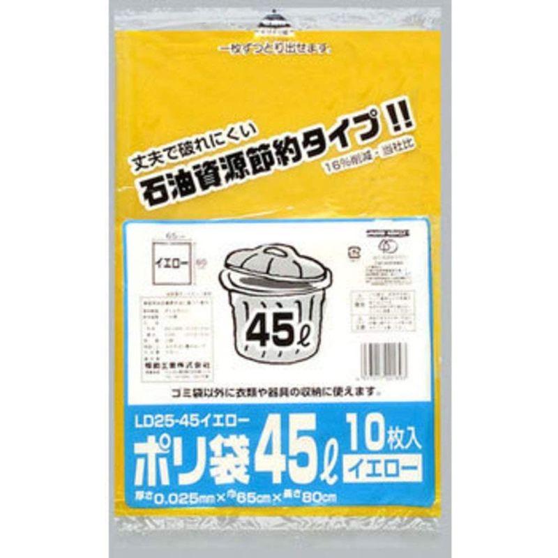 福助工業 ポリ袋 45L LD25-45 イエロー 1袋10枚×50セット(500枚) :20221005163722-02026:ひぐらし工房 - 通販 - Yahoo!ショッピング