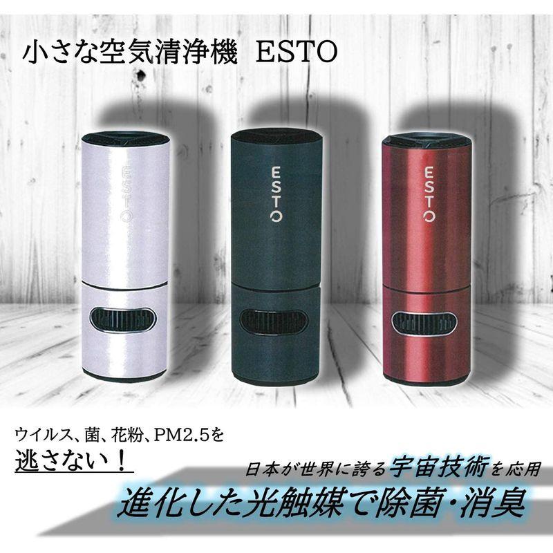 光触媒除菌消臭 空気清浄機 ESTO CJ002 : 20221114212424-00274 : ひぐらし工房 - 通販 - Yahoo!ショッピング