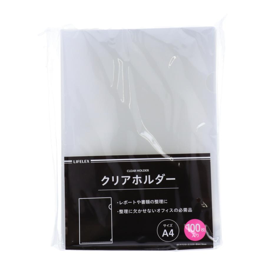 LIFELEX コーナンオリジナル クリアホルダー A4 100P KM14-2241-100P／クリアケース クリアファイル 書類整理 用紙 ライフレックス : ヒロセ ネットショップ ...