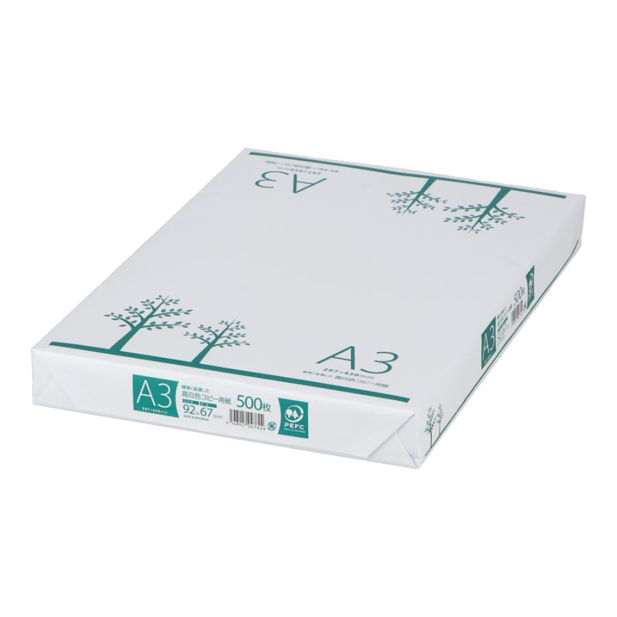 コーナンオリジナル LIFELEX 高白色コピー用紙A3サイズ 500枚／297×420mm ライフレックス : ヒロセ ネットショップ - 通販 - Yahoo!ショッピング