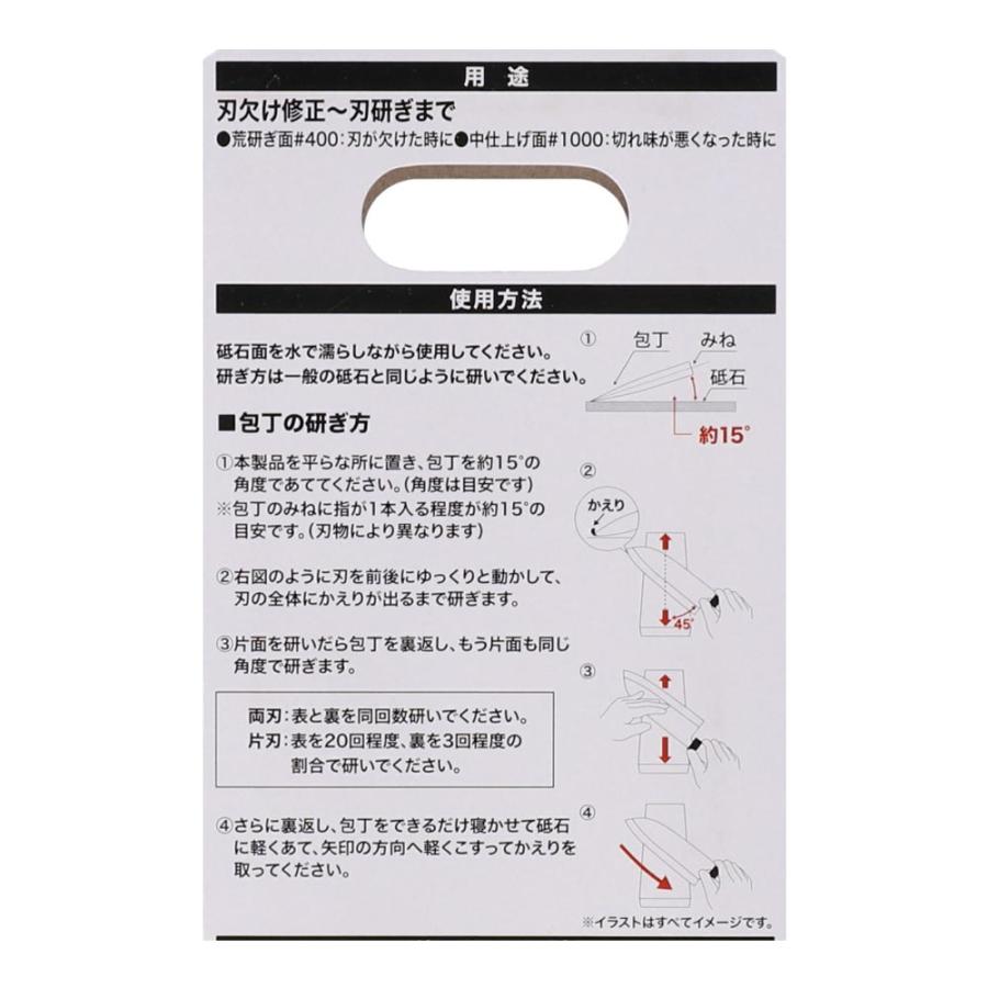 LIFELEX コーナンオリジナル 両面ダイヤモンド砥石 #400・#1000／シャープナー 両面 ノミ カンナ刃 包丁 ライフレックス : ヒロセ ネットショップ - 通販 - Yahoo ...